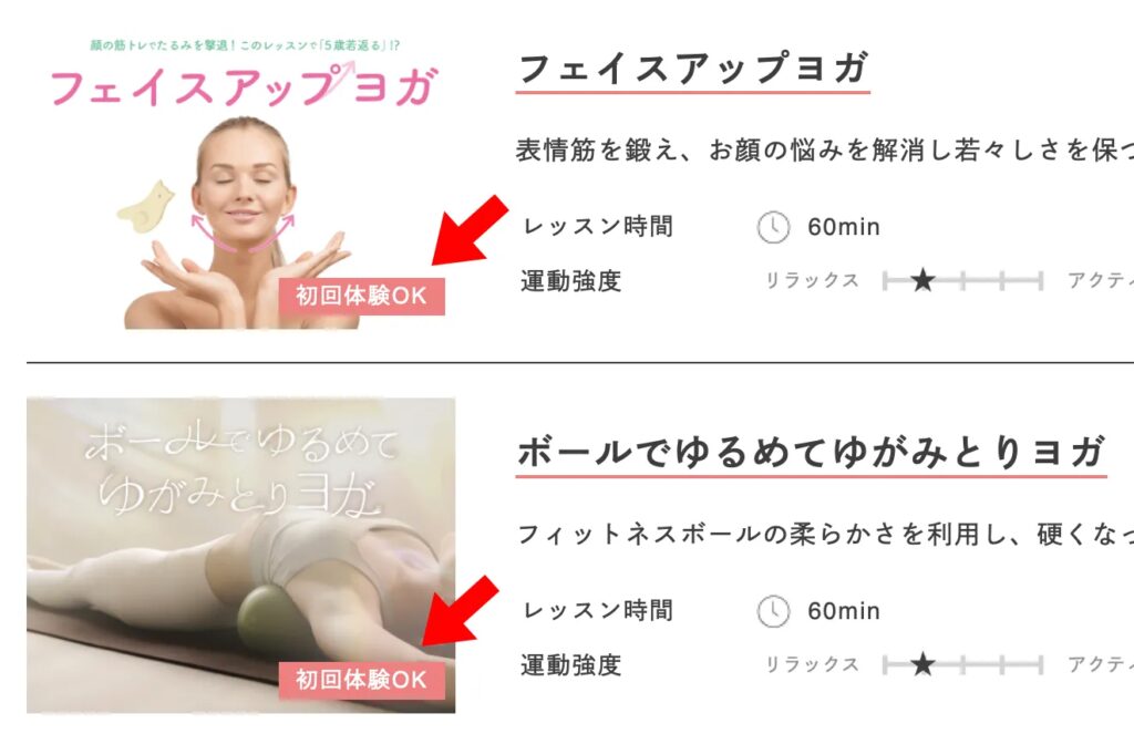 【ヤバい？】ロイブ長岡店の口コミを大暴露！67件のレビューからloiveの悪い評判も公開｜みんなのホットヨガ！